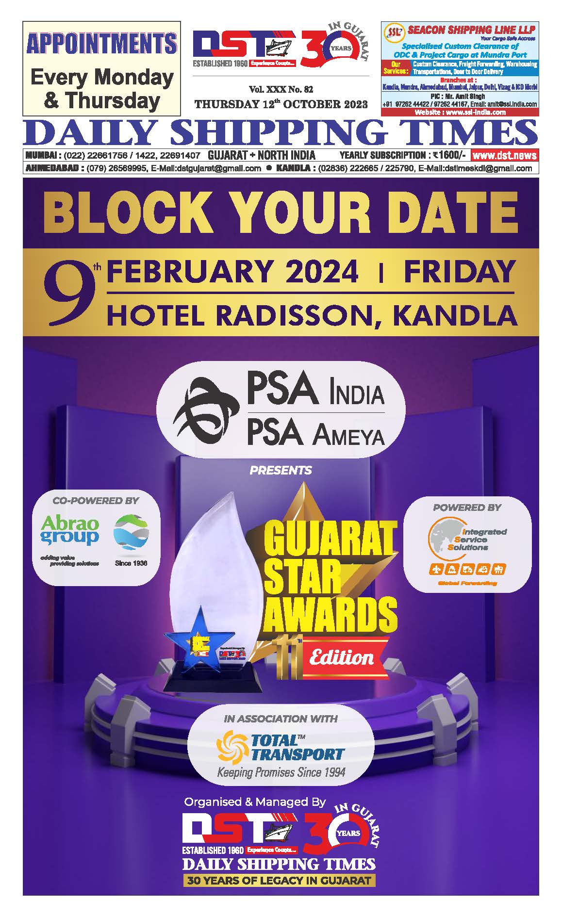 GUJ-12-10-2023 - DST - Daily Shipping Times