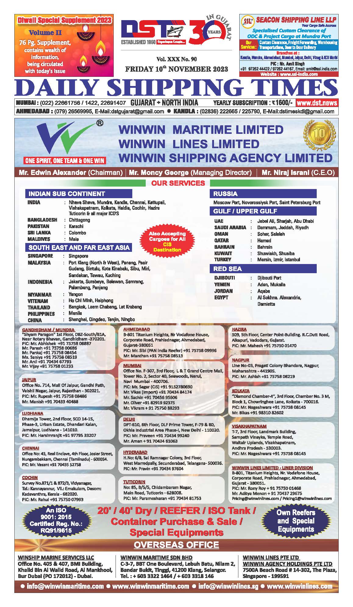 GUJ-10-11-2023 - DST - Daily Shipping Times
