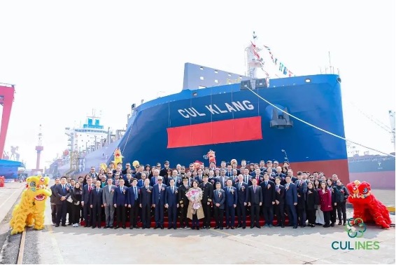 CULines New Container Vessel CUL KLANG delivered successfully - DST ...