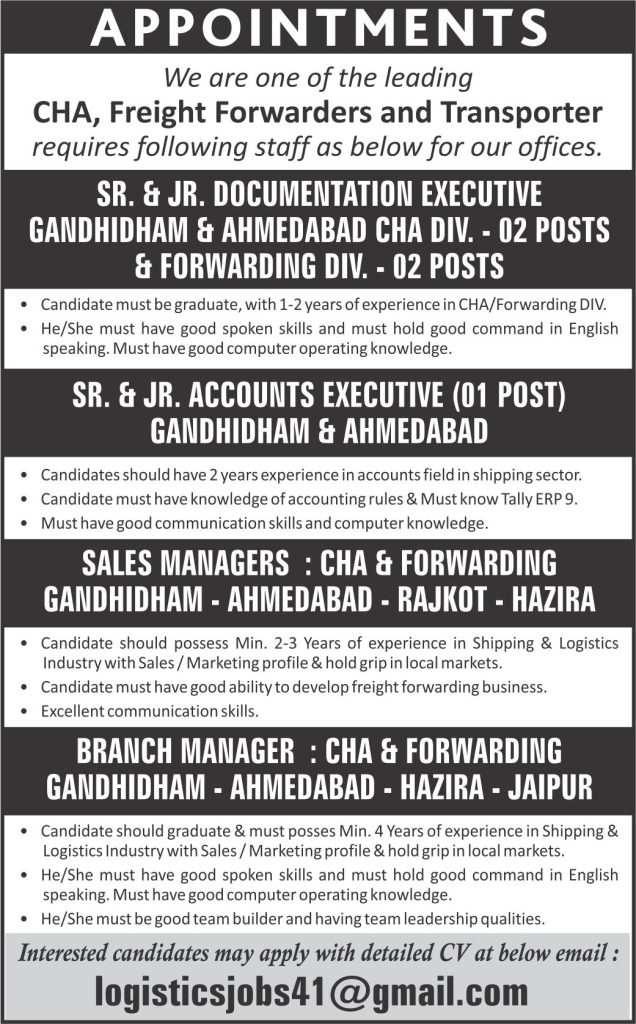 Job Openings | Shipping | Logistics | Maritime | DST News