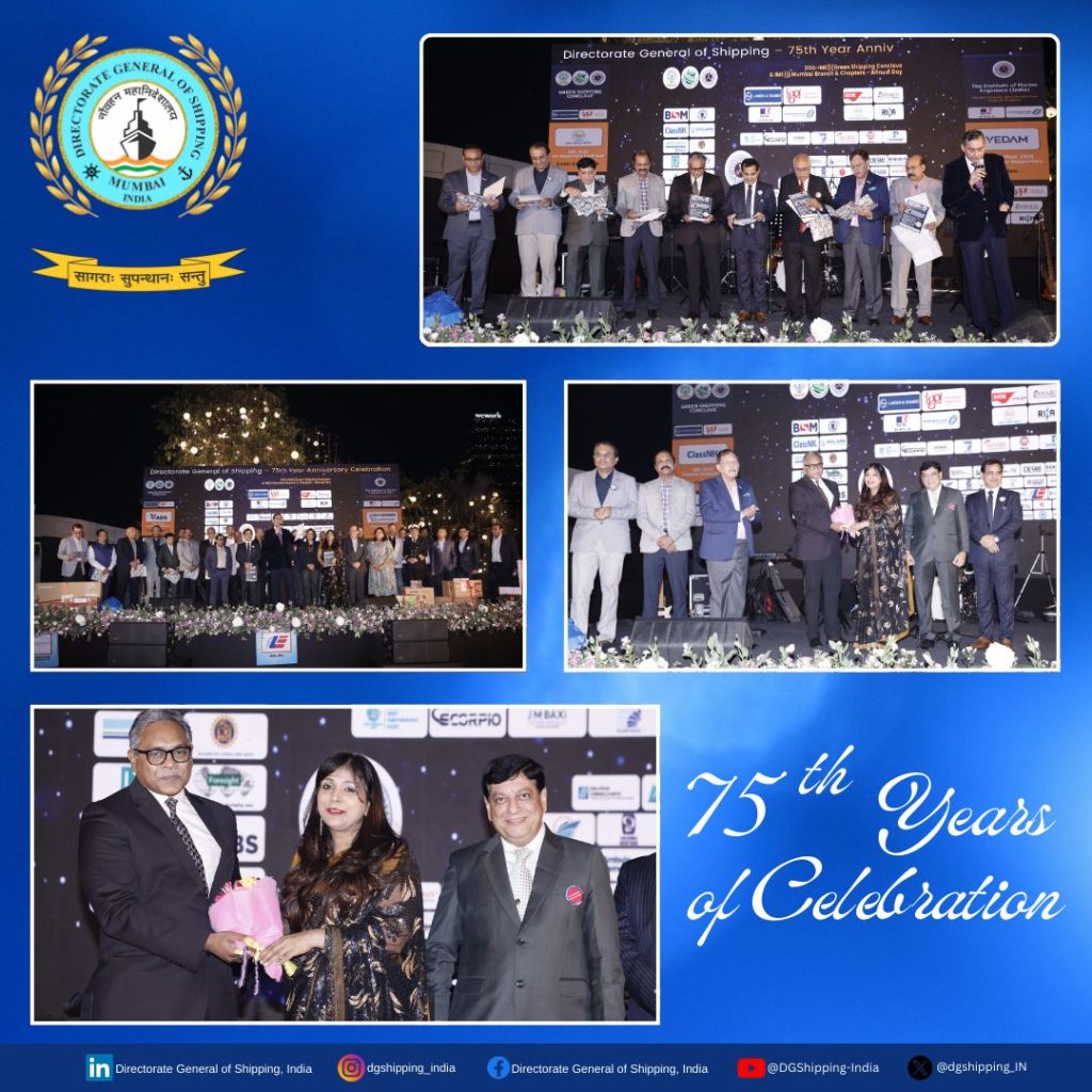 Directorate General of Shipping unveil its Official Logo - DST - Daily ...
