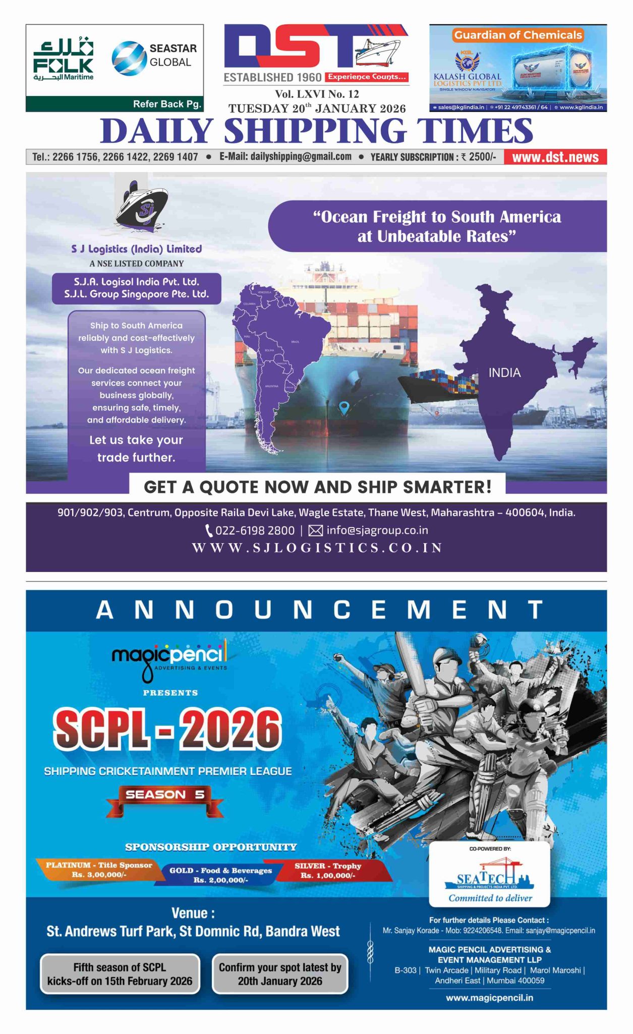 AAL Shipping strengthens focus on the Indian market with latest project ...