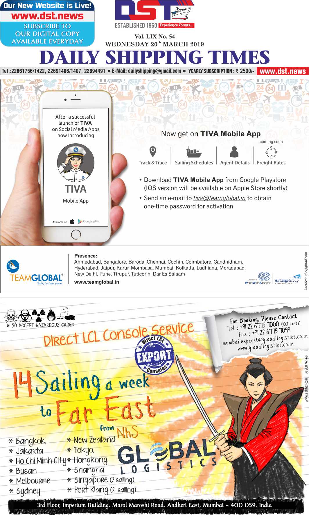 Mar 20, 2019 - DST - Daily Shipping Times